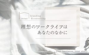 Works – mito design