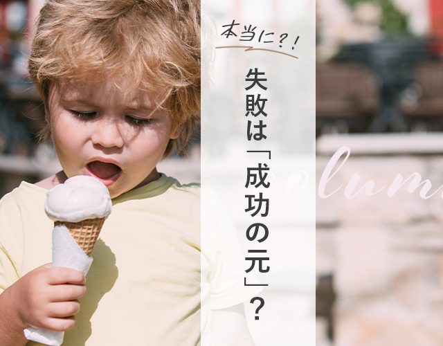 L×Lツール制作運用サポートプラン | mito design