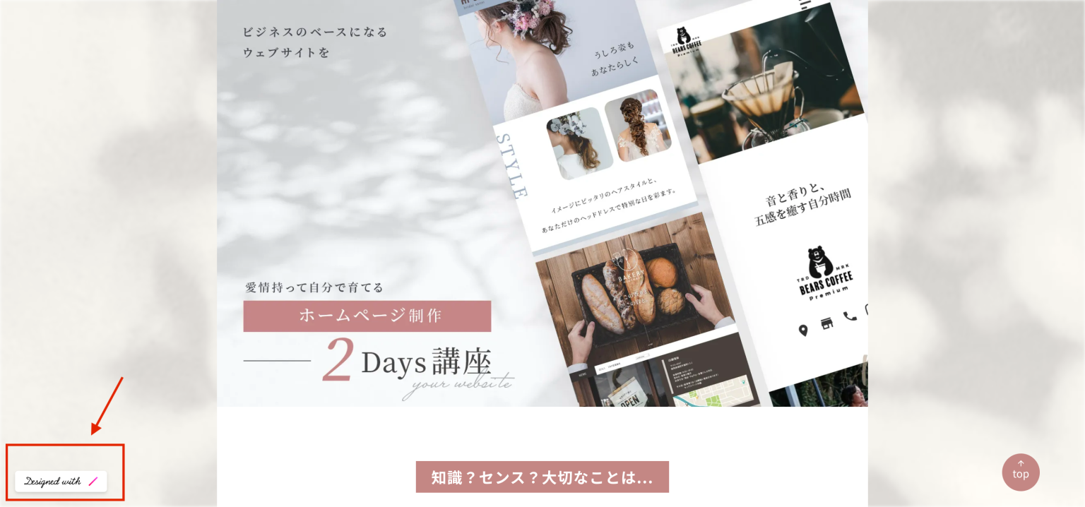 【今更聞けない！】LP(ランディングページ)って何？ | mito design