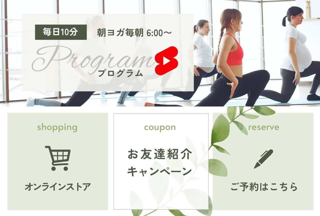 【LINE公式活用術】リッチメニュー活用アイディア【5選】 | mito design