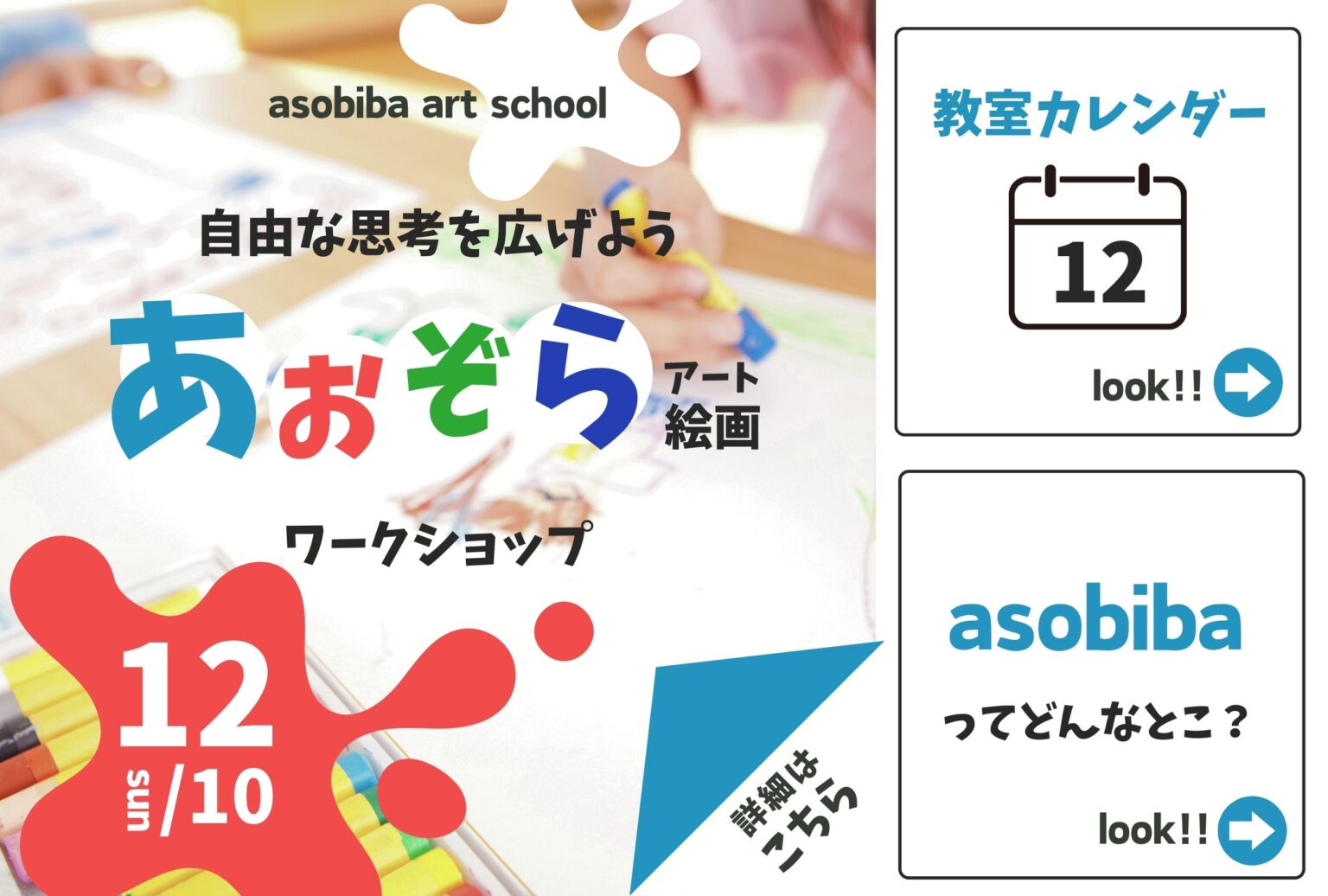 LINEリッチメニューテンプレート 無料プレゼント | mito design