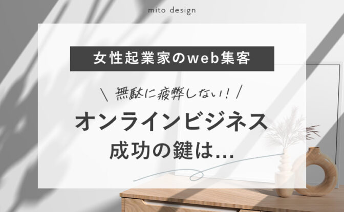 【LINE公式活用術】リッチメニュー活用アイディア【5選】 | mito design