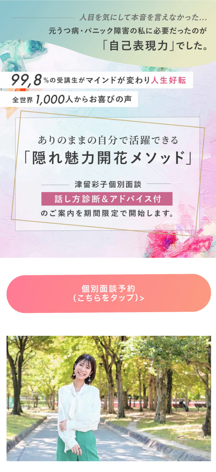 mito designの事例紹介