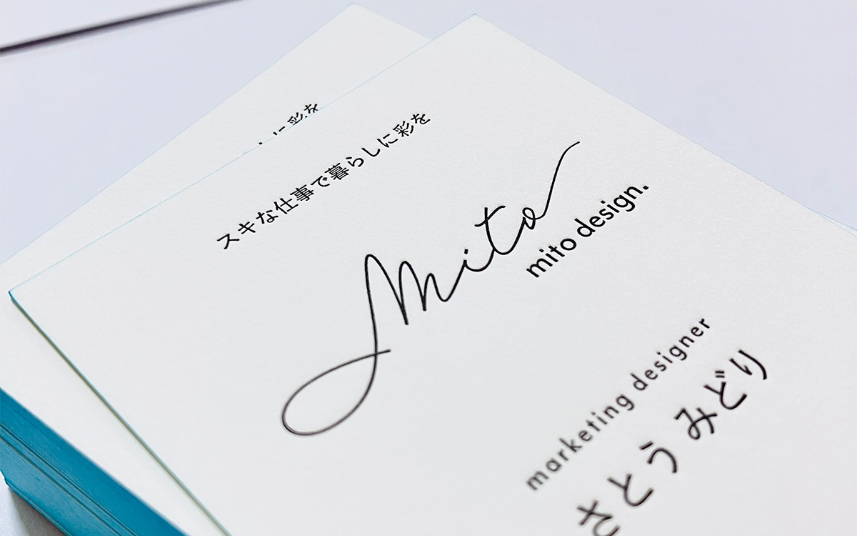 活版印刷で名刺を作りました！ | mito design
