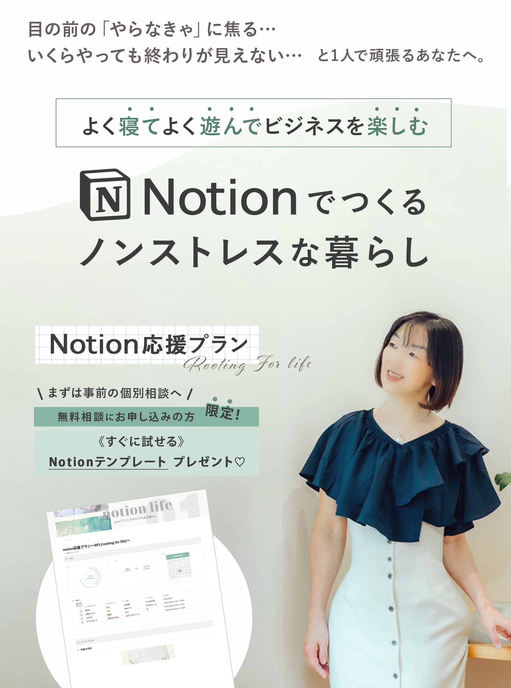 mito designの事例紹介