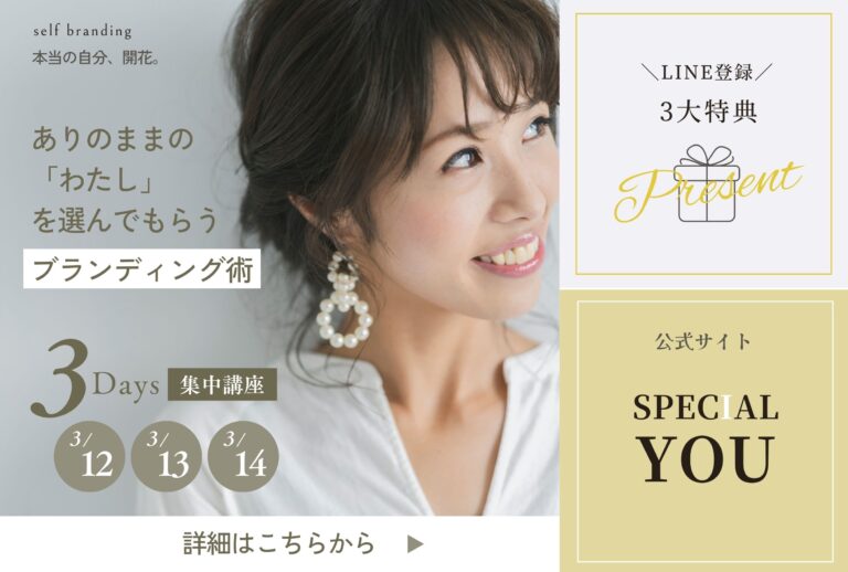 LINEリッチメニューテンプレート 無料プレゼント | mito design