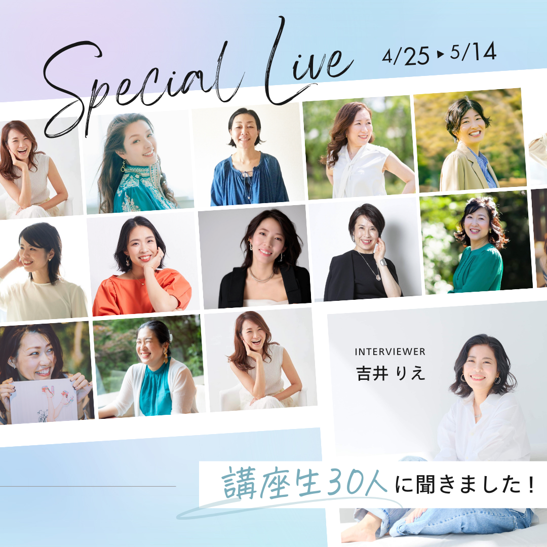 mito designの事例紹介