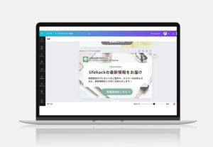 mito designの事例紹介