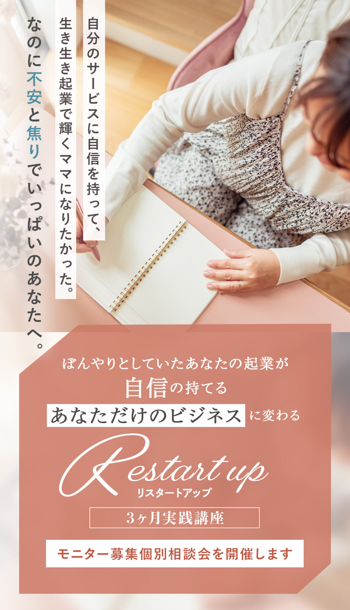 mito designの事例紹介