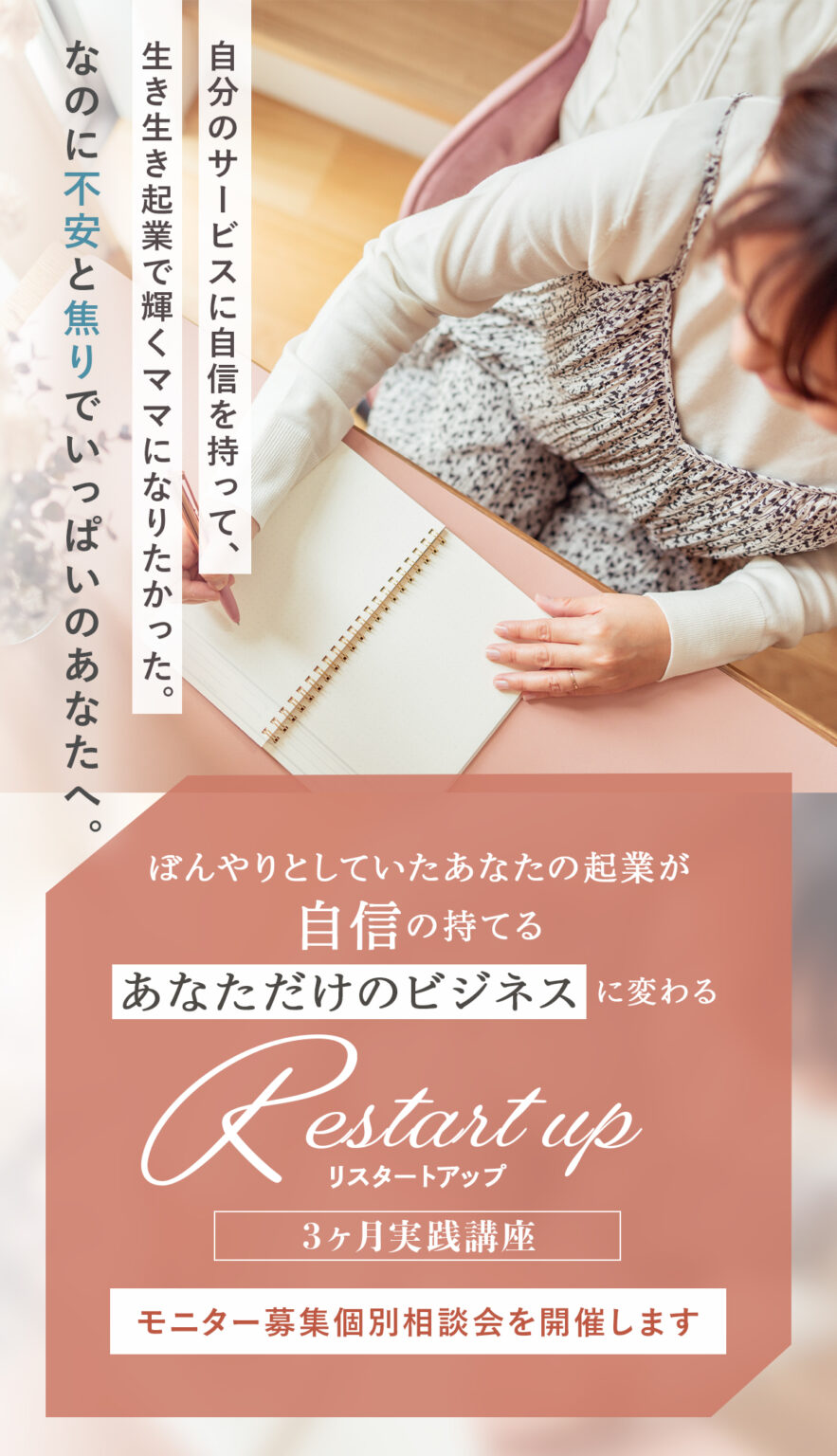 mito designの事例紹介