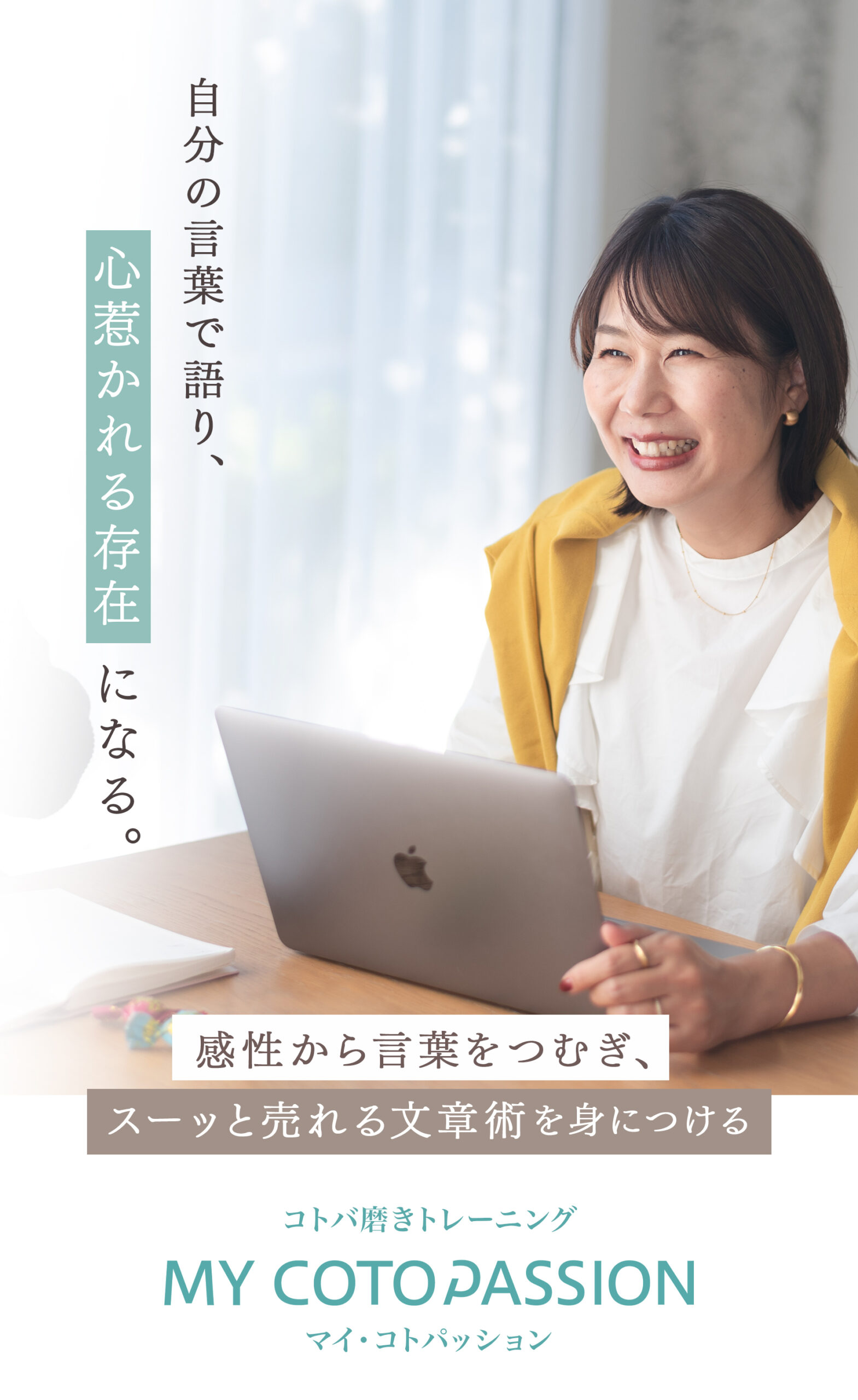 mito designの事例紹介