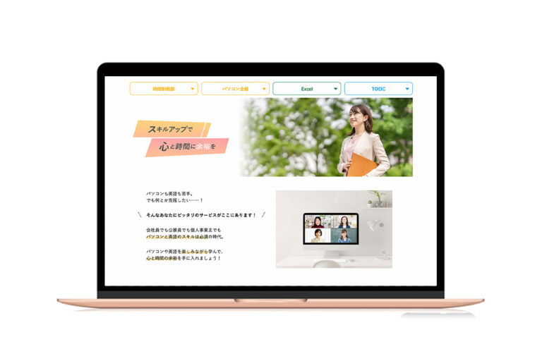 mito designの事例紹介