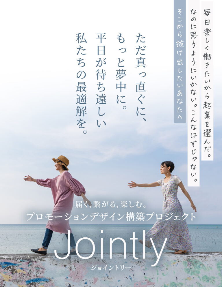 【LINE公式】自動応答メッセージを活用する方法 | mito design