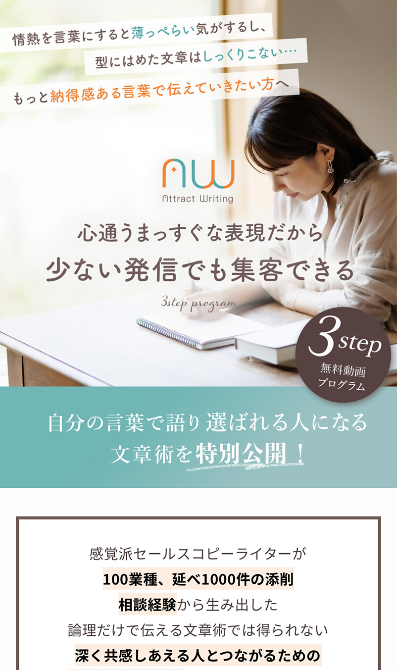 mito designの事例紹介