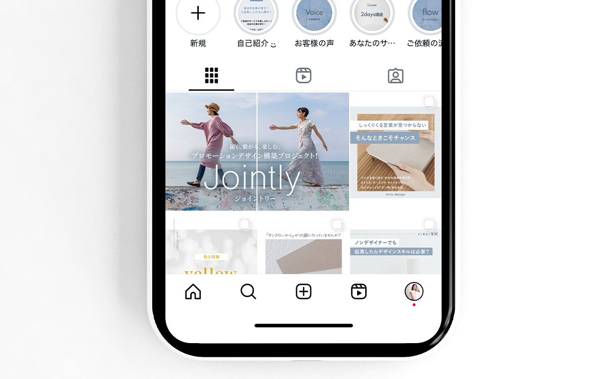 【2025年1月アプデ対応】Instagramピン留め投稿で2連（or3連）看板を作る方法 | mito design