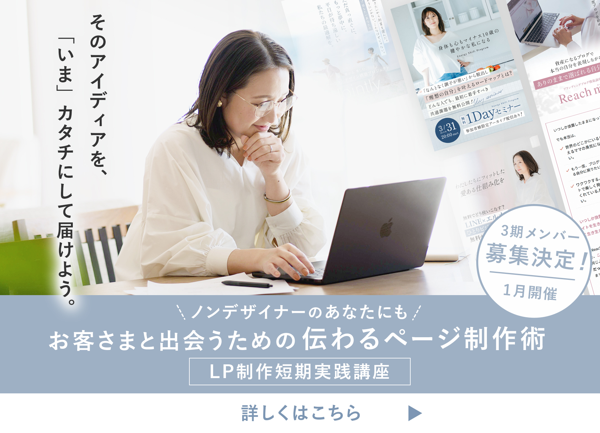 【今更聞けない！】LP(ランディングページ)って何？ | mito design